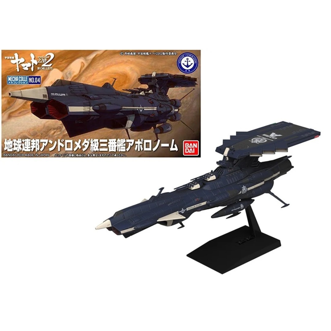 Yamato SBY-Apollo Norm Bandai Model Kit | Buy Online Malta | GamesPlus